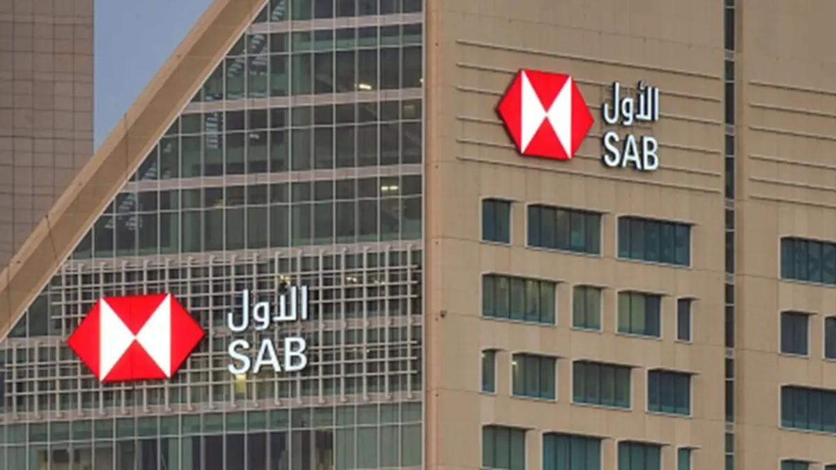 وظائف البنك السعودي الأول SAB في الرياض 2026 | فرص عمل مصرفية مميزة